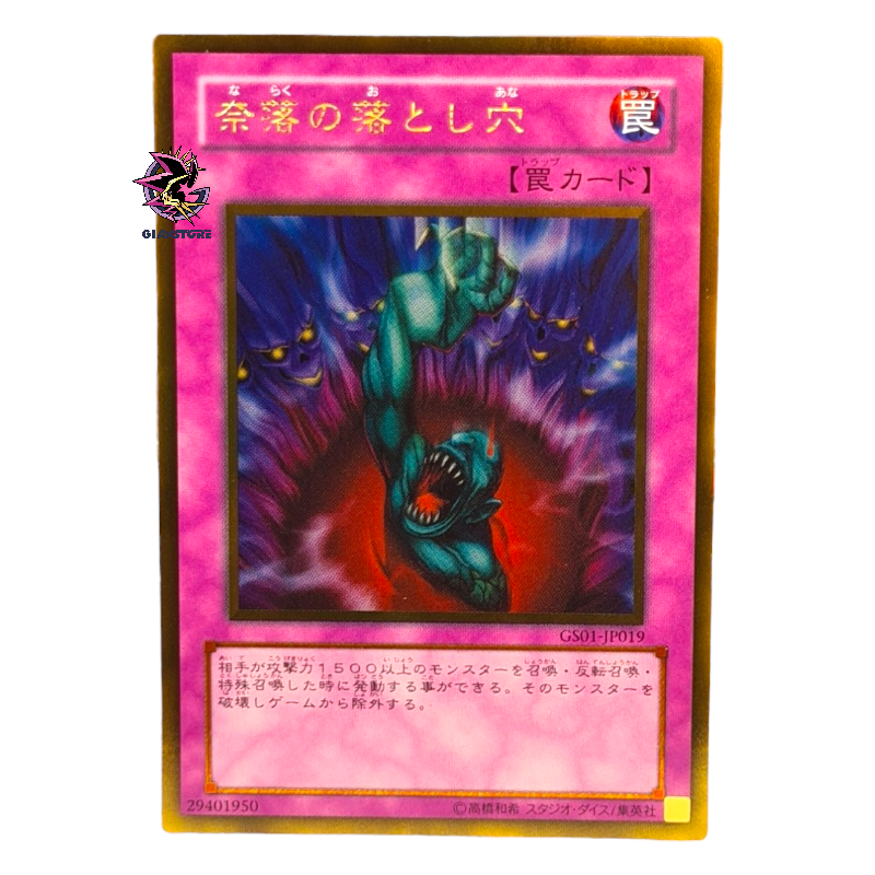 Bottomless Trap Hole GS01-JP019 Gold Rare Japanese – GiaxStore