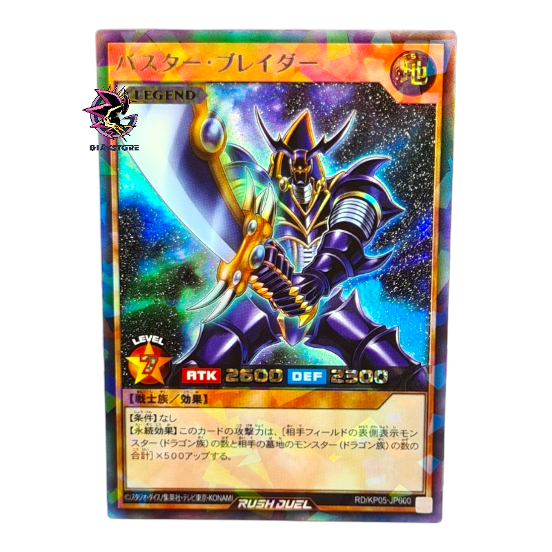 Buster Blader RD-KP05-JP000 Rush Rare Japanese – GiaxStore