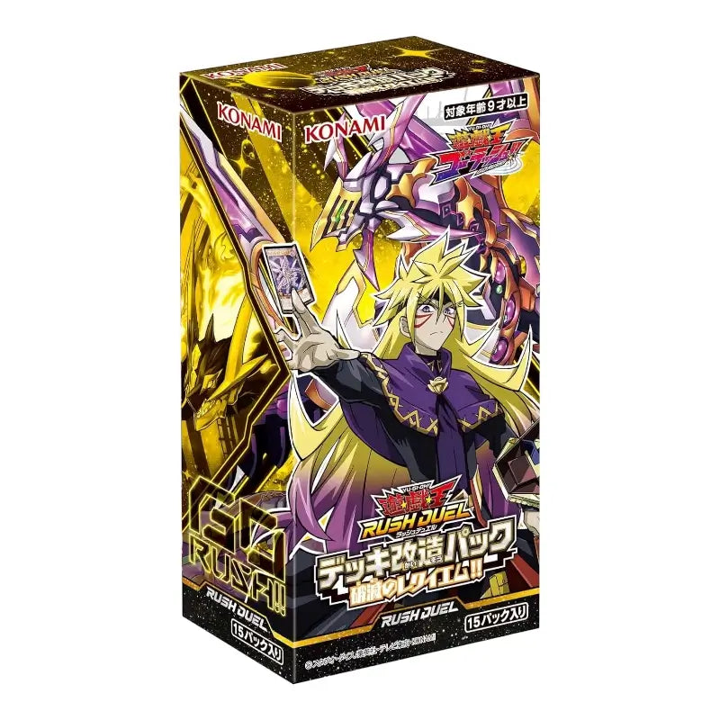 Deck Modification Pack, Requiem of Devastation - Box da 15 Buste Japan – GiaxStore