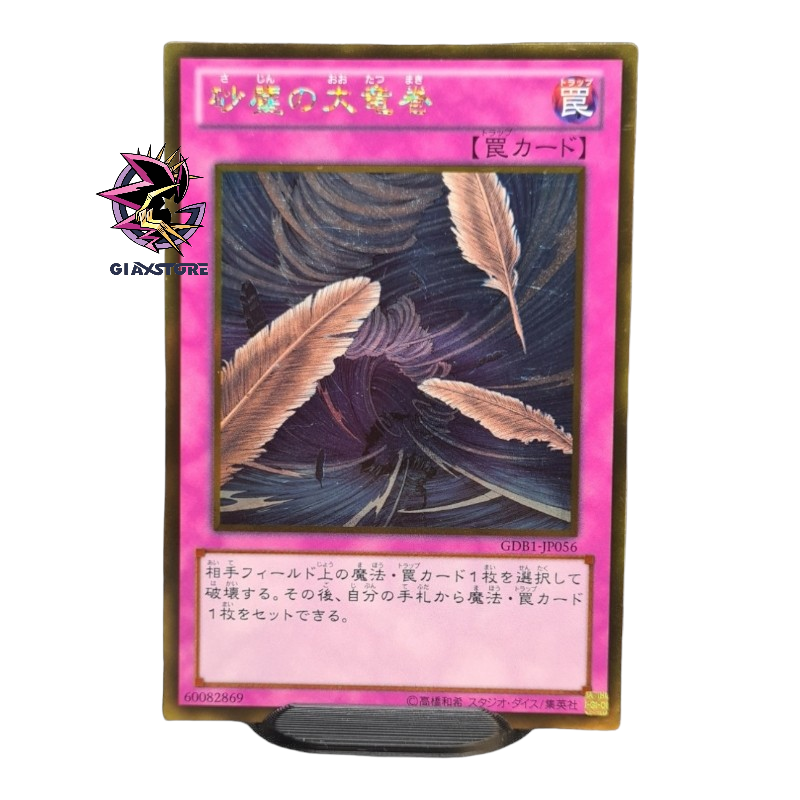 Dust Tornado GDB1-JP056 Gold Rare Japanese – GiaxStore