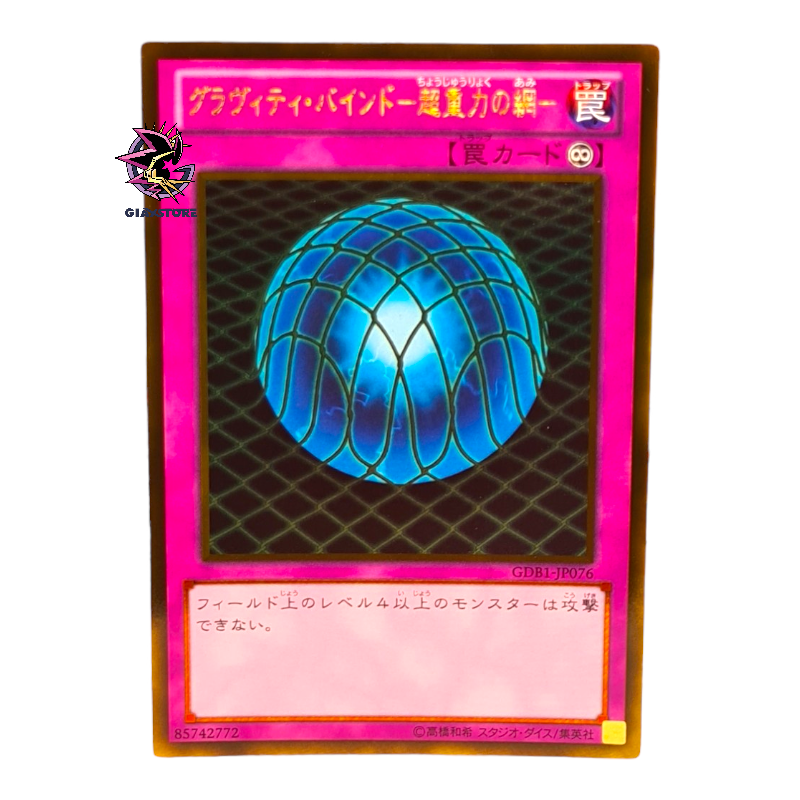 Gravity Bind GDB1-JP076 Gold Rare Japanese – GiaxStore
