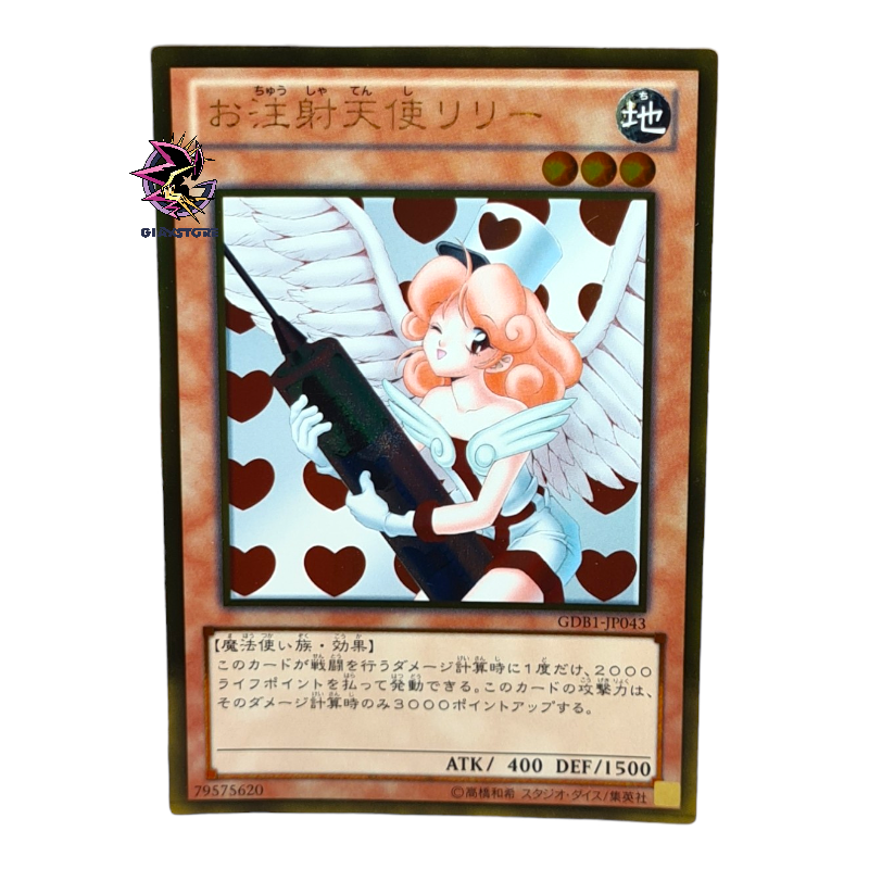 Injection Fairy Lily GDB1-JP043 Gold Rare Japanese – GiaxStore