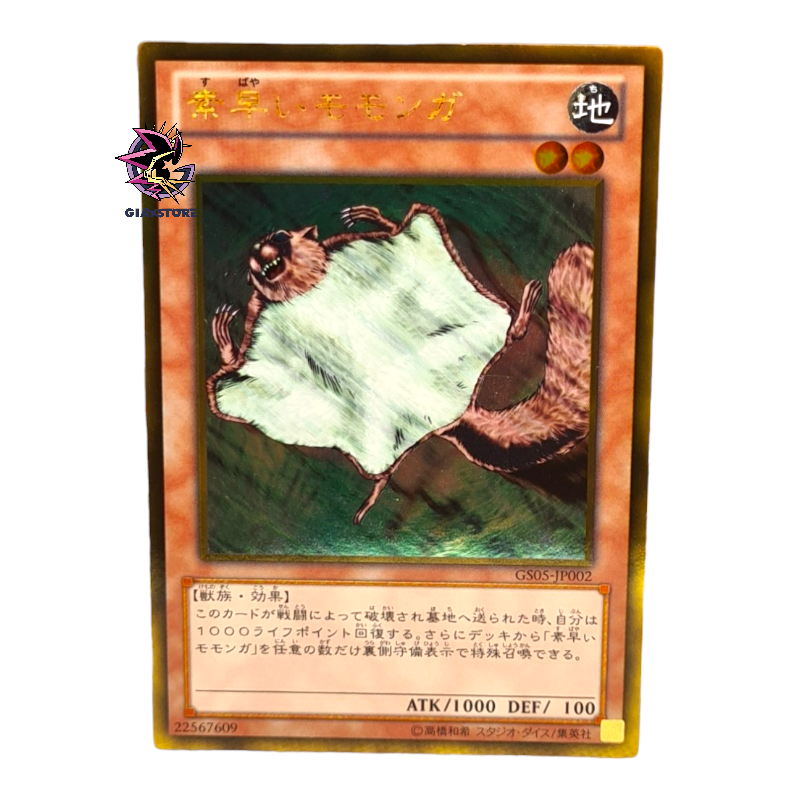 Nimble Momonga GS05-JP002 Gold Rare Japanese – GiaxStore