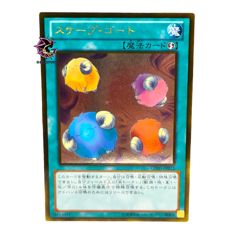 Scapegoat GDB1-JP015 Gold Rare Japanese – GiaxStore