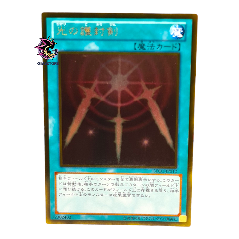 Swords of Revealing Light GDB1-JP012 Gold Rare Japanese – GiaxStore