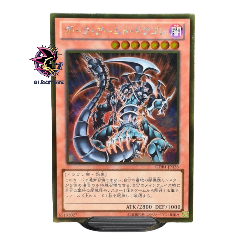 Dark Armed Dragon GDB1-JP028 Gold Rare Japanese – GiaxStore