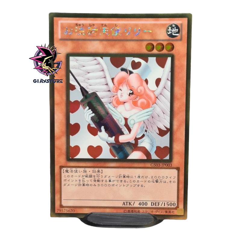 Injection Fairy Lily GS03-JP003 Gold Rare Japanese – GiaxStore