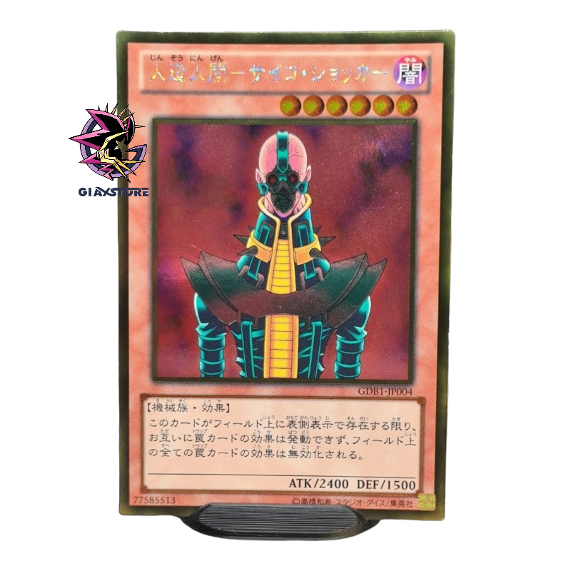 Jinzo GDB1-JP004 Gold Rare Japanese – GiaxStore