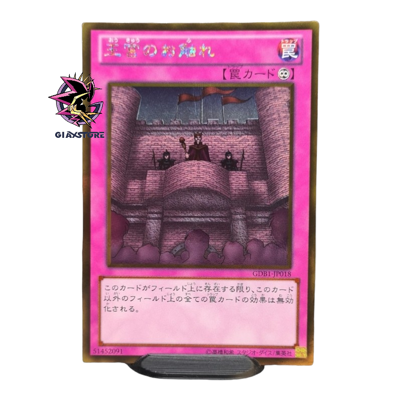 Royal Decrete GDB1-JP018 Gold Rare Japanese – GiaxStore