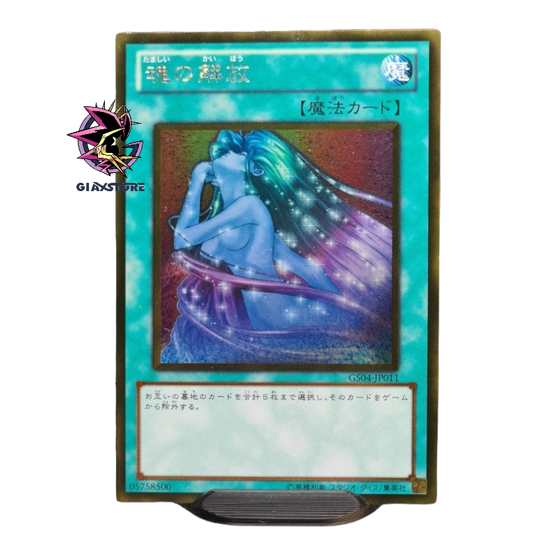 Soul Release GS04-JP011 (Uncensored) Gold Rare Japanese – GiaxStore