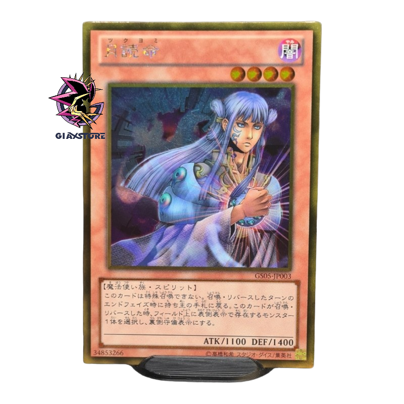 Tsukuyomi GS05-JP003 Gold Rare Japanese – GiaxStore