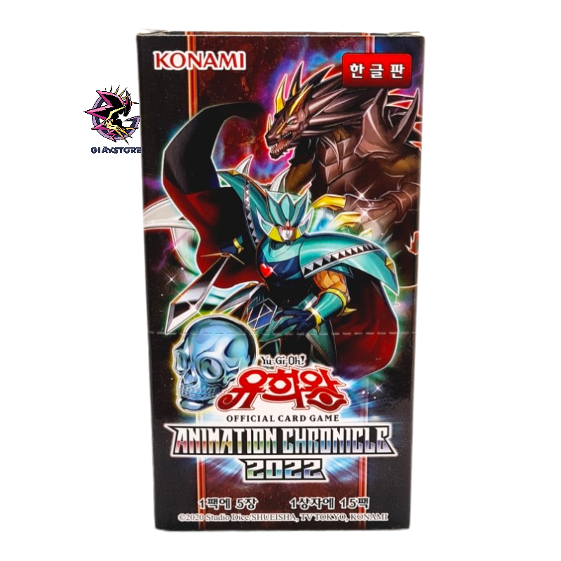 Animation Chronicle 2022 - Box of 30 boosters Korean Unlimited – GiaxStore