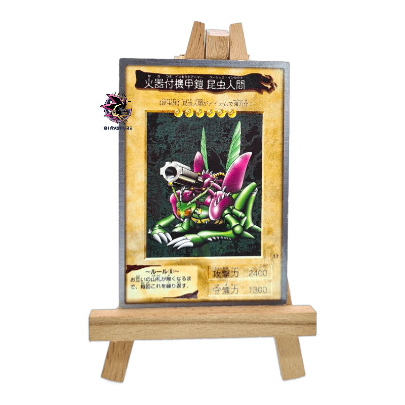 Armored Basic Insect with Laser Cannon N.17 - Bandai Collection – GiaxStore