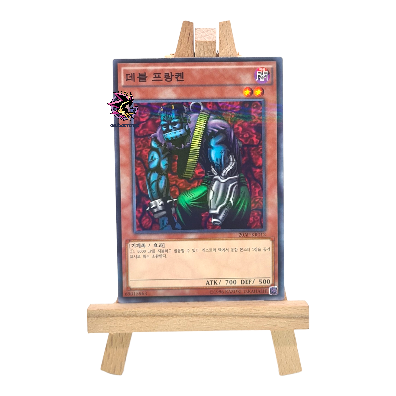 Cyber-Stein BP2-KR100 Rare – GiaxStore