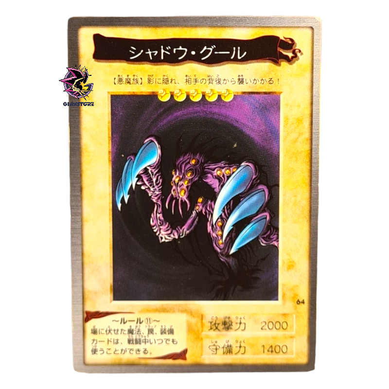 Shadow Ghoul N.64 - Bandai Collection – GiaxStore